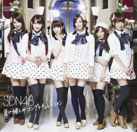 SDN48挥泪“毕业” 约定一年后开“同窗会” - 日本通