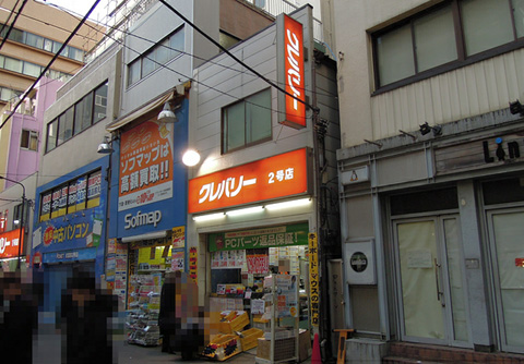 秋叶原人气电脑配件店Clevery正式宣布破产 - 日本通