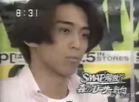 前SMAP森且行退团记者会视频网络引热议 - 日本通