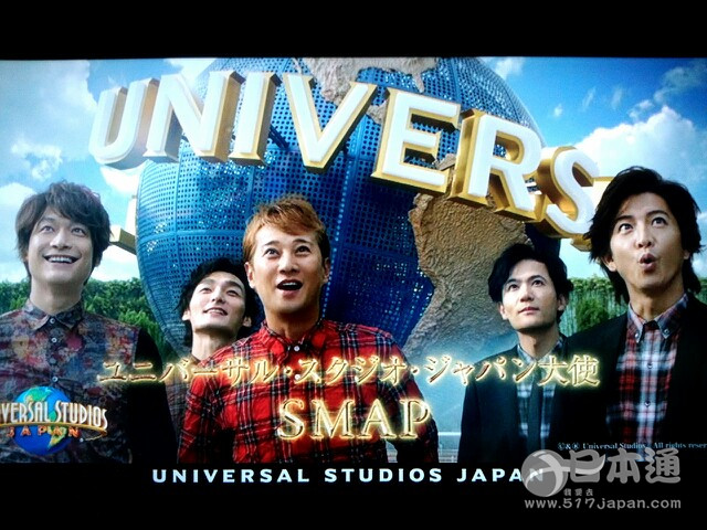 USJ表示继续委任SMAP担当大使 合同期限不便透露 - 日本通