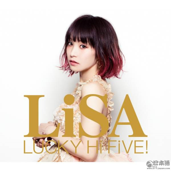 LISA 2nd迷你专辑Oricon首次登榜排名第4 - 日本通
