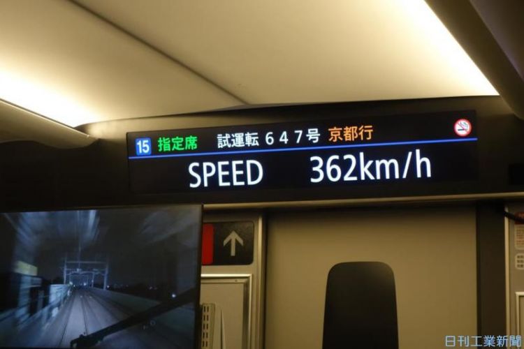 日本新干线欲挑战更高时速，突破360km/h的壁垒 - 日本通